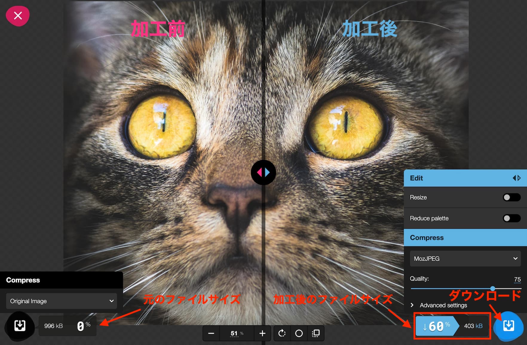 画像を圧縮・リサイズしてWebサイトを高速化しよう【Squoosh】 | ウェブスペ