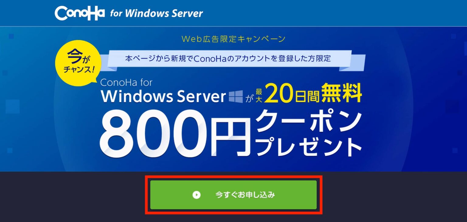 Web制作者必見！MacでWindowsの表示確認をする方法 | ウェブスペ