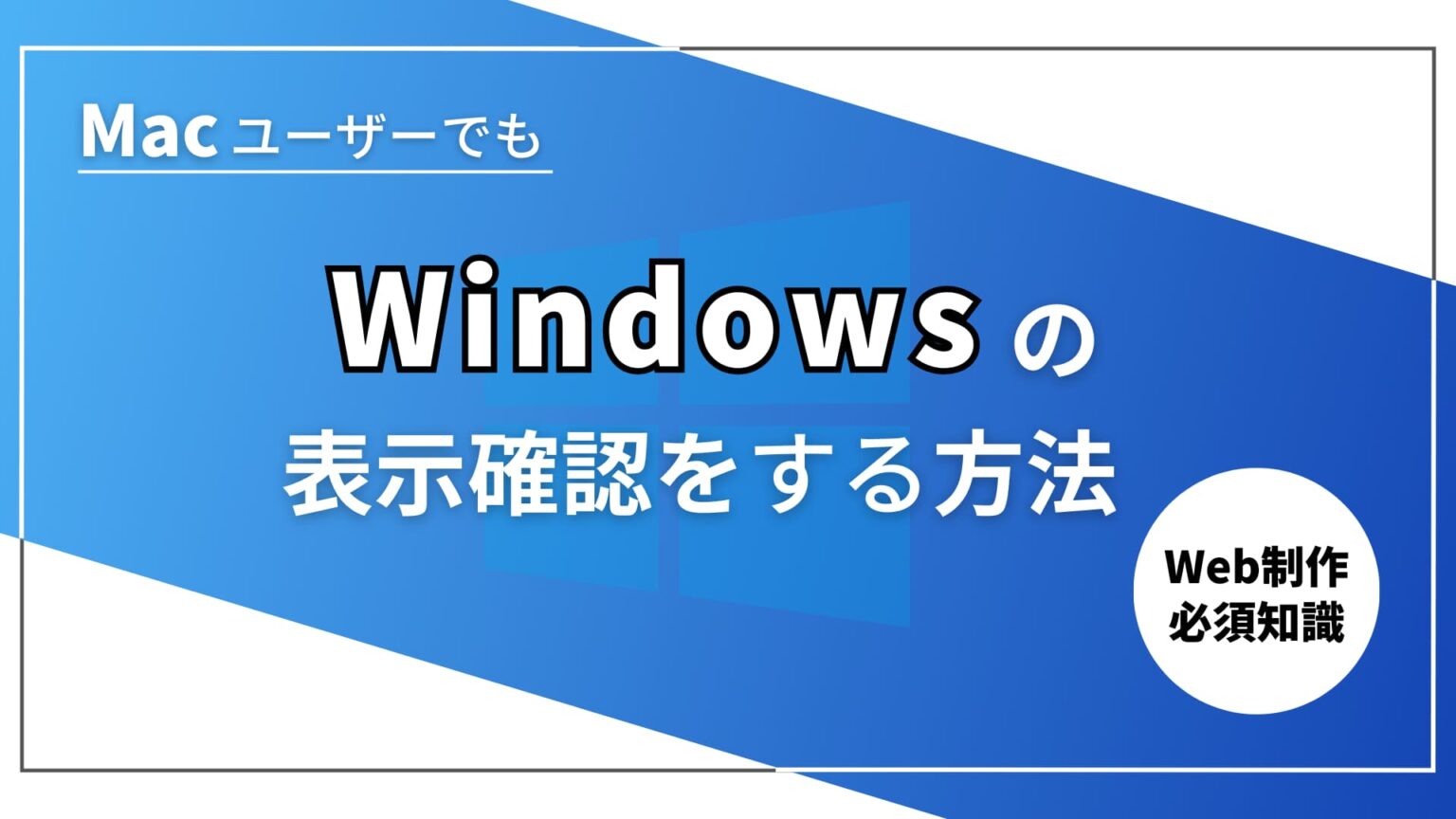 【2024年版】Web制作におすすめのVSCode拡張機能16選 | ウェブスペ