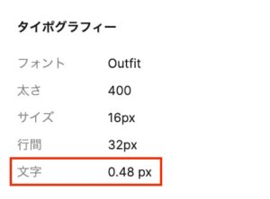 【完全版】Figmaデザインカンプからのコーディング方法（無料デザインカンプ付き） | ウェブスペ