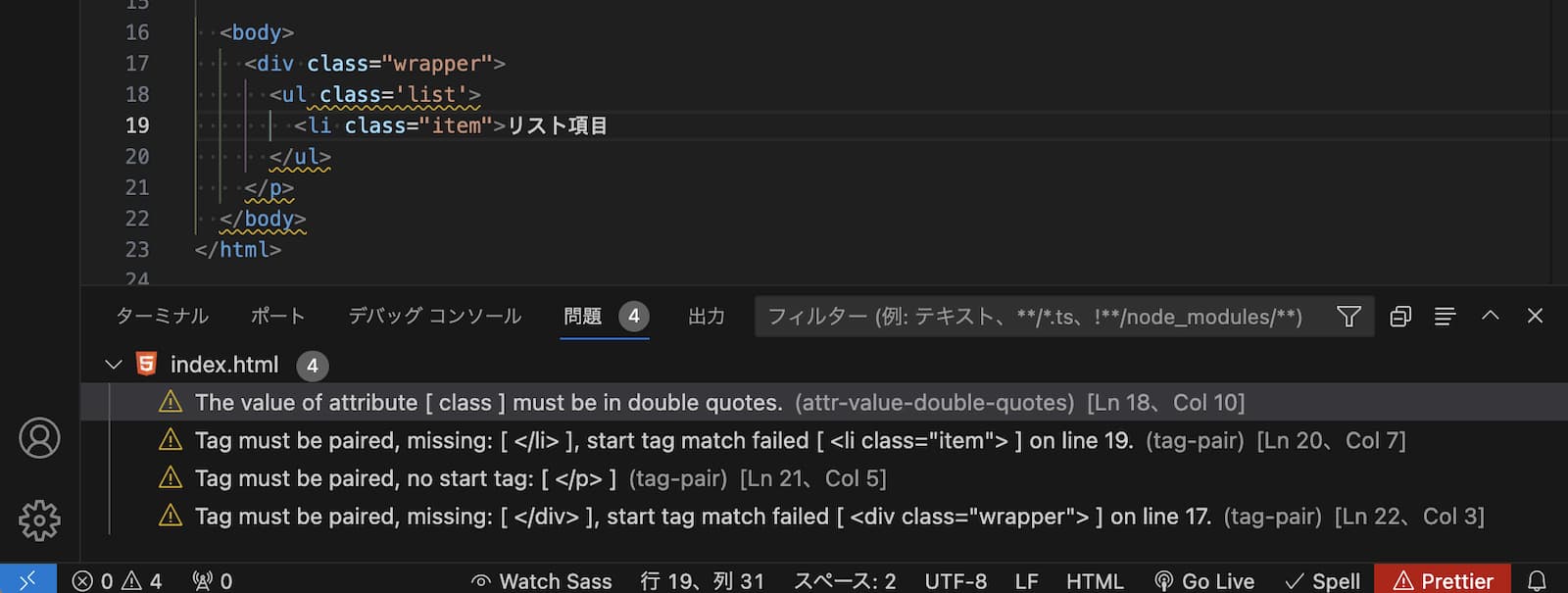 【2024年版】Web制作におすすめのVSCode拡張機能16選 | ウェブスペ