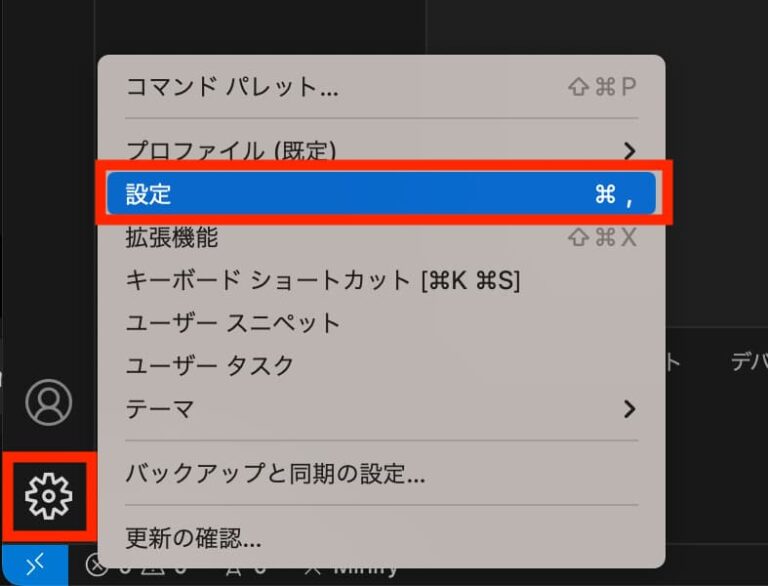【2024年版】Web制作におすすめのVSCode拡張機能16選 | ウェブスペ